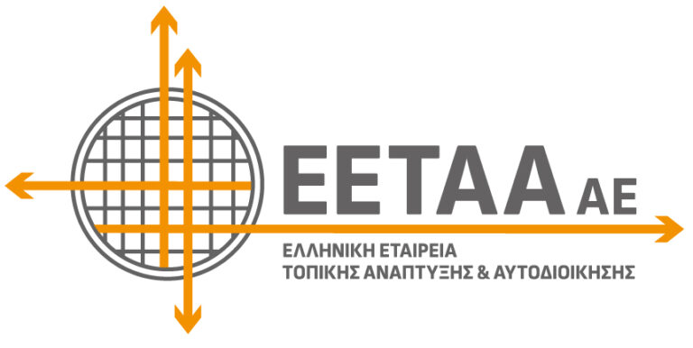 Προσβασιμότητα κατ’ οίκον